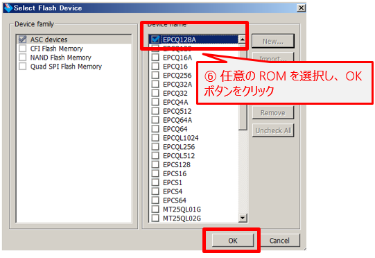 How to erase all data in ROM – Macnica Altera FPGA Insights