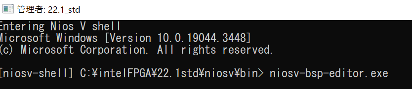Nios® V Project Development Procedure Using Ashling* RiscFree* IDE ...