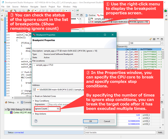 Techniques for using Arm DS - Tips for setting breakpoints – Macnica Altera FPGA Insights