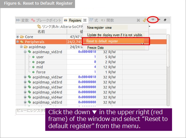Techniques for using Arm DS - Register View [1/3] Basic Settings – Macnica Altera FPGA Insights