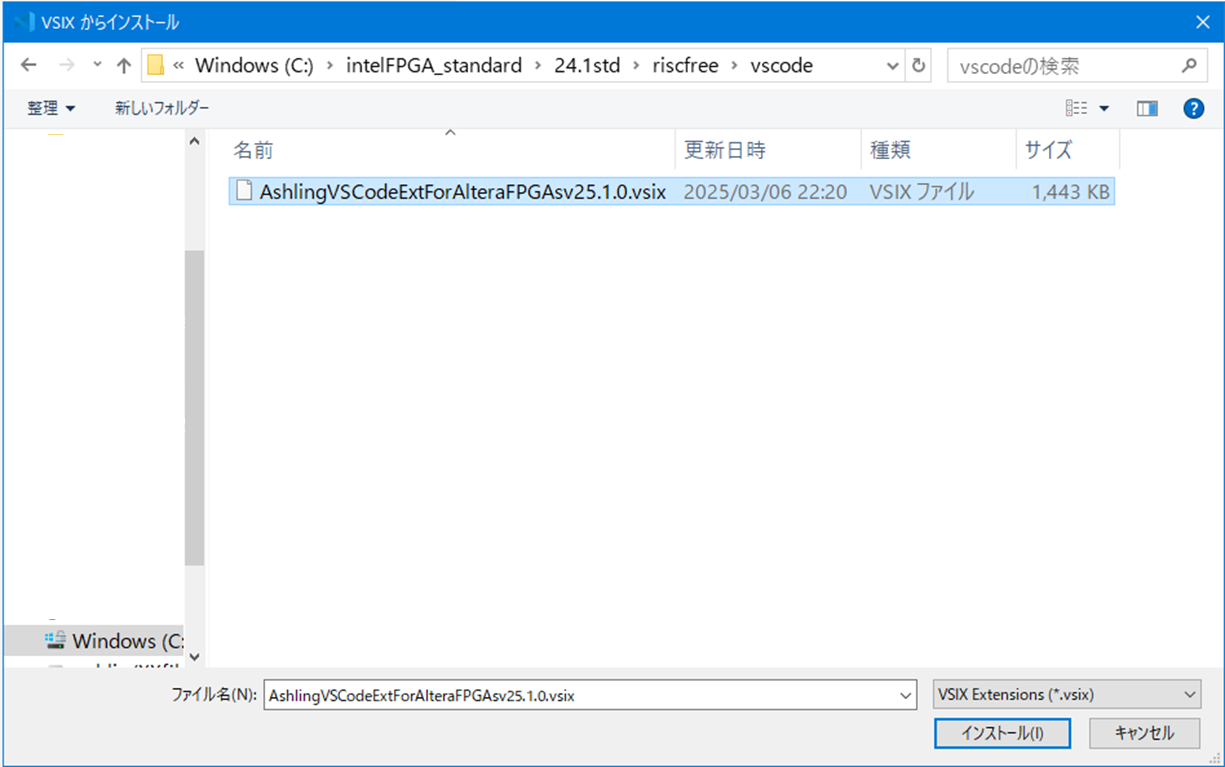 VSCode で Nios V をデバッグ - Ashling Visual Studio Code Extension for Altera FPGAs - – 株式会社マクニカ アルティマ ...
