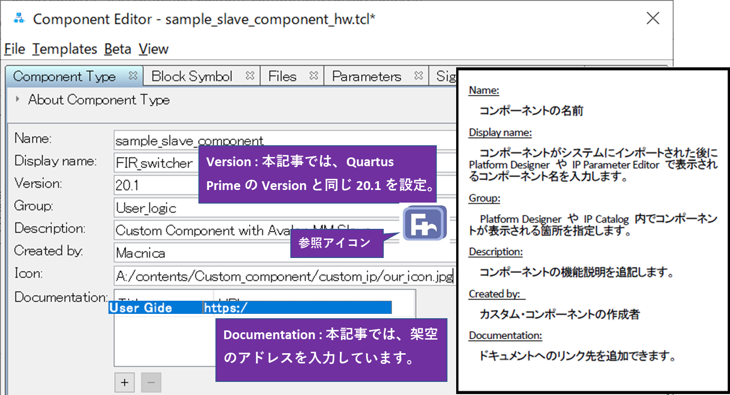 Component Editor の使い方 ～ Avalon®-MM / ST 編 ～ – 株式会社マクニカ アルティマ カンパニー