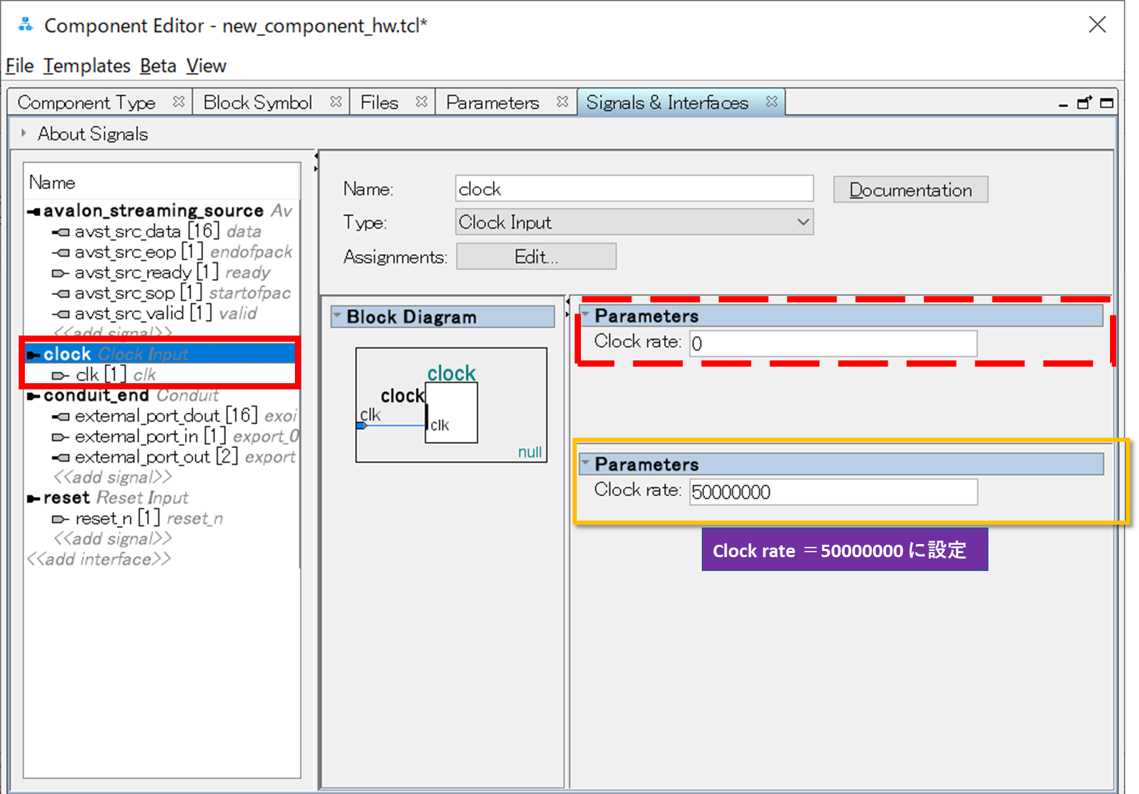 Component Editor の使い方 ～ Avalon®-MM / ST 編 ～ – 株式会社マクニカ アルティマ カンパニー