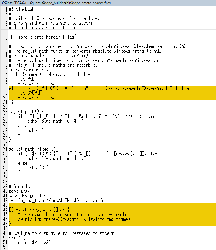 SoC EDS 環境で sopc-create-header-files が実行エラーになるトラブルの回避策 – 株式会社マクニカ アルティマ カンパニー