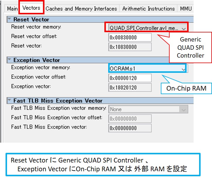 Nios® II Boot Option ~ QSPI Flash ~ (User I/O IF を使用) – 株式会社マクニカ アルティマ ...