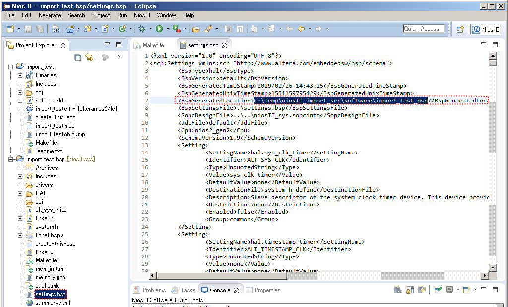 Nios® II SBT のプロジェクトをワークスペース間でコピーする方法 – 株式会社マクニカ アルティマ カンパニー