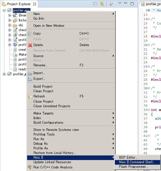Nios® II 高速化手法 GNU プロファイラーで処理負荷の高い関数を特定 – 株式会社マクニカ アルティマ カンパニー