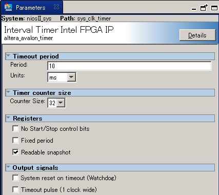 Nios® II 高速化手法 GNU プロファイラーで処理負荷の高い関数を特定 – 株式会社マクニカ アルティマ カンパニー