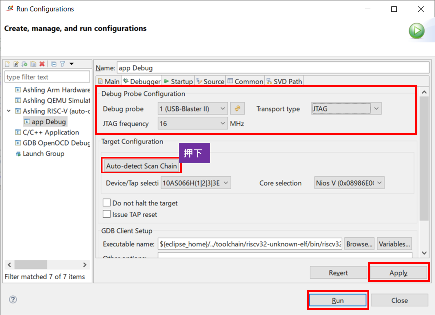 Ashling* RiscFree* IDE を使用した Nios®V プロジェクト開発手順 – 株式会社マクニカ アルティマ カンパニー